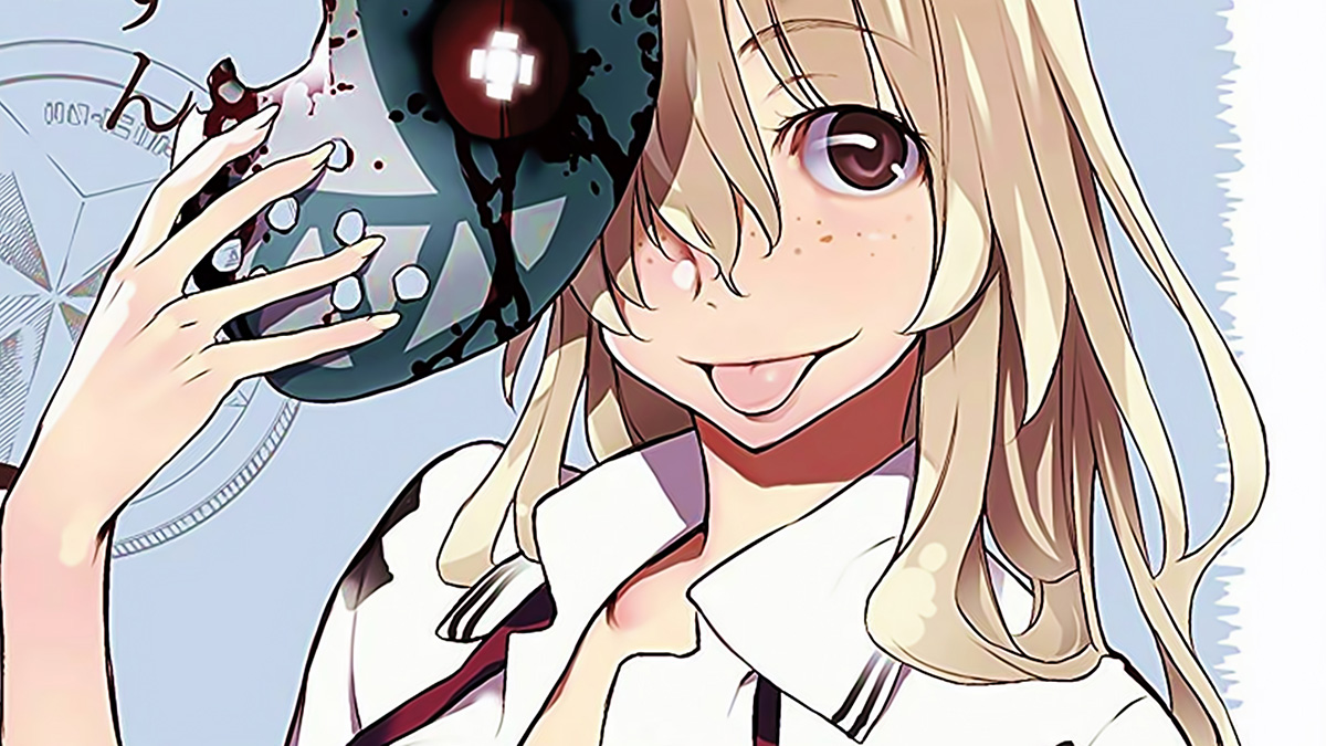 GLEIPNIR, A LAS PUERTAS DE SU FINAL - El Palomitrón